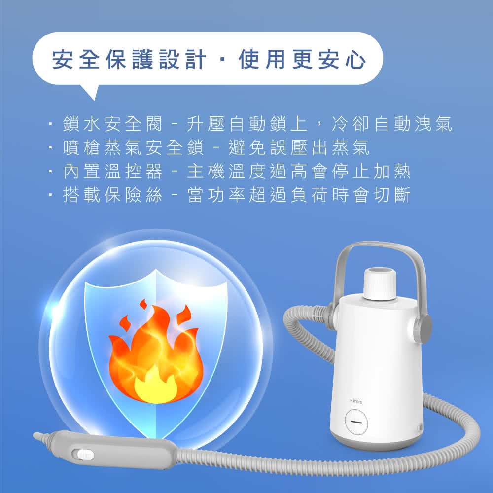 【KINYO】SC-930 多功能蒸氣清潔機/蒸氣清洗機 除垢 防疫 殺菌首選 (沙發窗簾皆適用) 大全配內附五種噴頭配 | 蝦皮購物