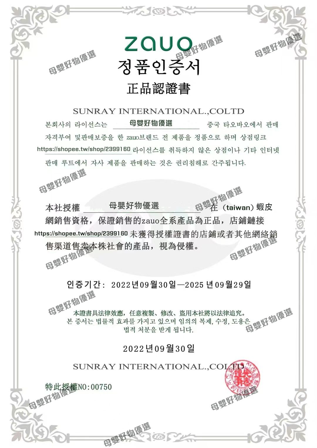 桃園出貨🥇韓國正品ZAUO 防曬手套 防曬透氣手套 騎車手套 UPF50+ 冰絲防曬手套 戶外 清涼快幹 防曬手套 | 蝦皮購物