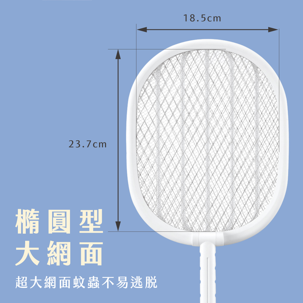 KINYO/耐嘉/伸縮折疊二合一滅蚊器/CML-2343/電蚊拍/180°折疊設計/附底座/6段伸縮支架/USB充電式 | 蝦皮購物