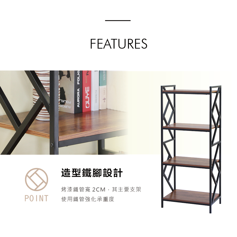 RICHOME 福利品 TV-157 SH-540 黑森工業風 置物架 四層架 電視櫃 收納櫃 書櫃 展示櫃 茶几 | 蝦皮購物