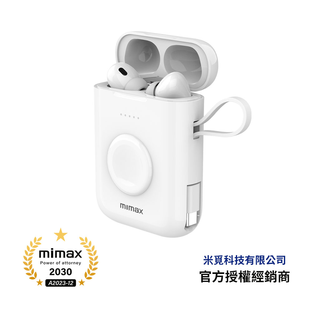 有品 mimax 米覓 air pods Pro1/2 可充原廠耳機充電盒 充電倉 運動耳機 藍牙耳機 行動充 | 蝦皮購物