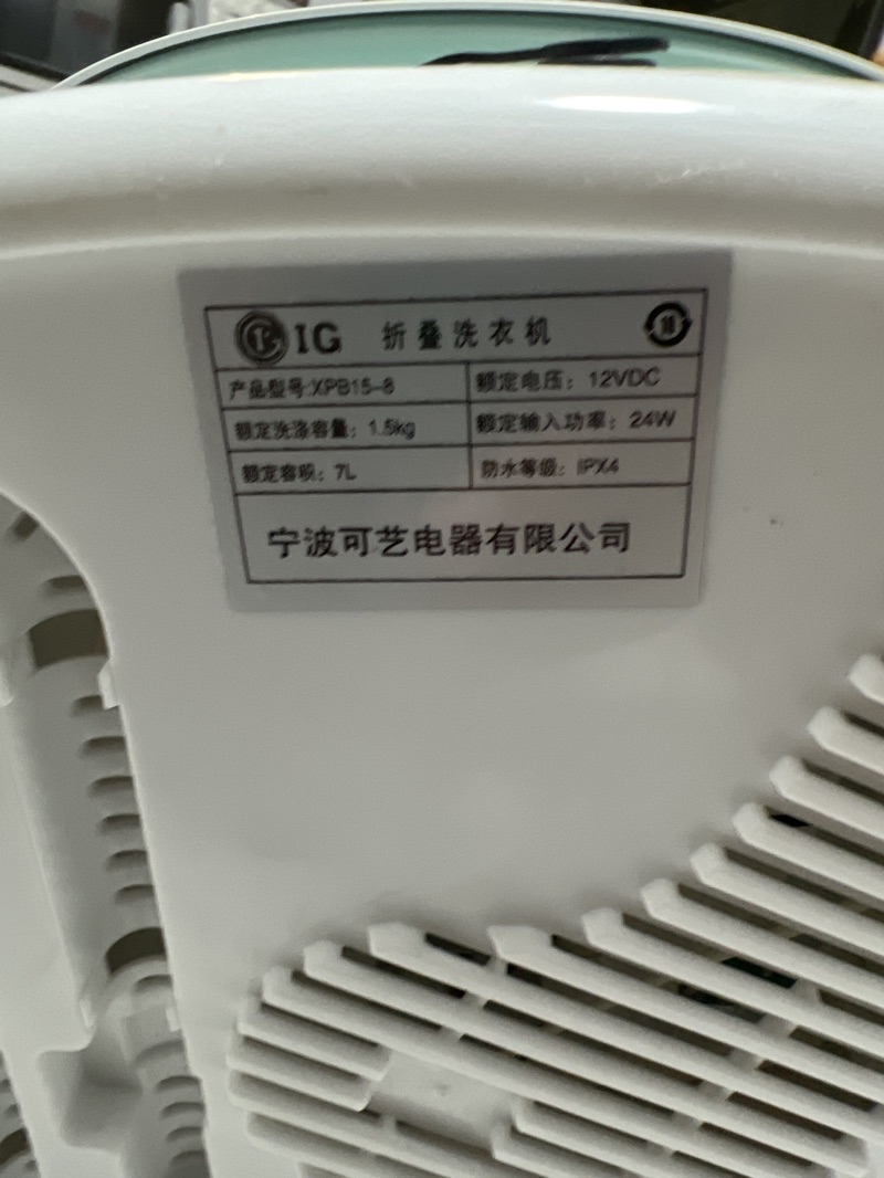 ig 二手折疊洗衣機 | 蝦皮購物