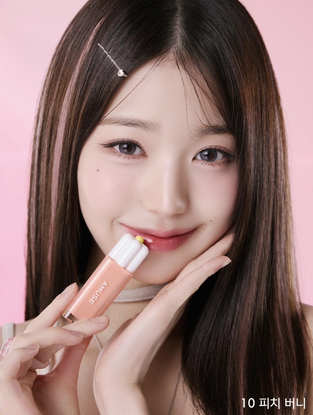 【Mia1855】現貨🔥張員瑛 AMUSE 小花唇釉 DEW TINT 花花唇釉 雛菊唇釉 | 蝦皮購物