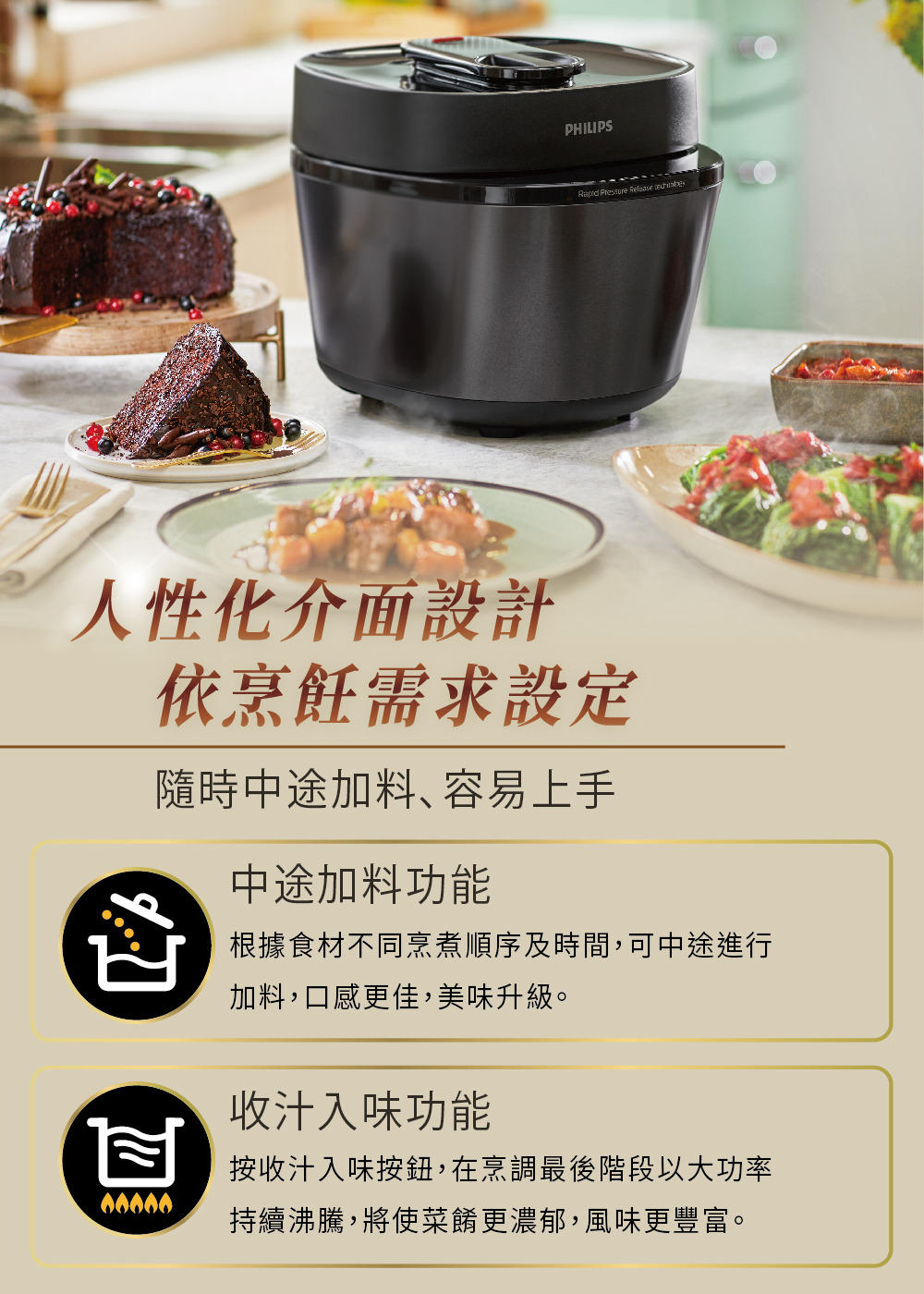 加贈內鍋（共兩個內鍋）【飛利浦 PHILIPS】快速洩壓智慧萬用鍋 HD2151/50 (福利品) | 蝦皮購物
