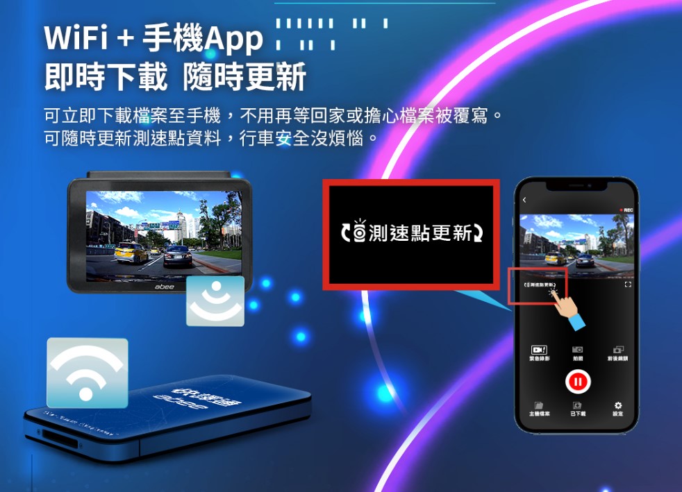 全新未拆封 快譯通 M838GH (V81GH) 2K HDR 前+ 後 行車記錄器 | 蝦皮購物