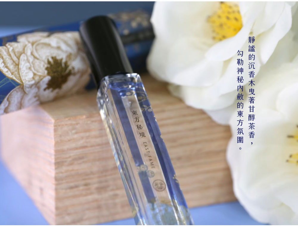 滿額免運 大春煉皂 東方秘境 東方粉木香奇境香水 10ml 特調香氛 獨特氛圍 輕巧便攜【iseecare】愛喜康 | 蝦皮購物
