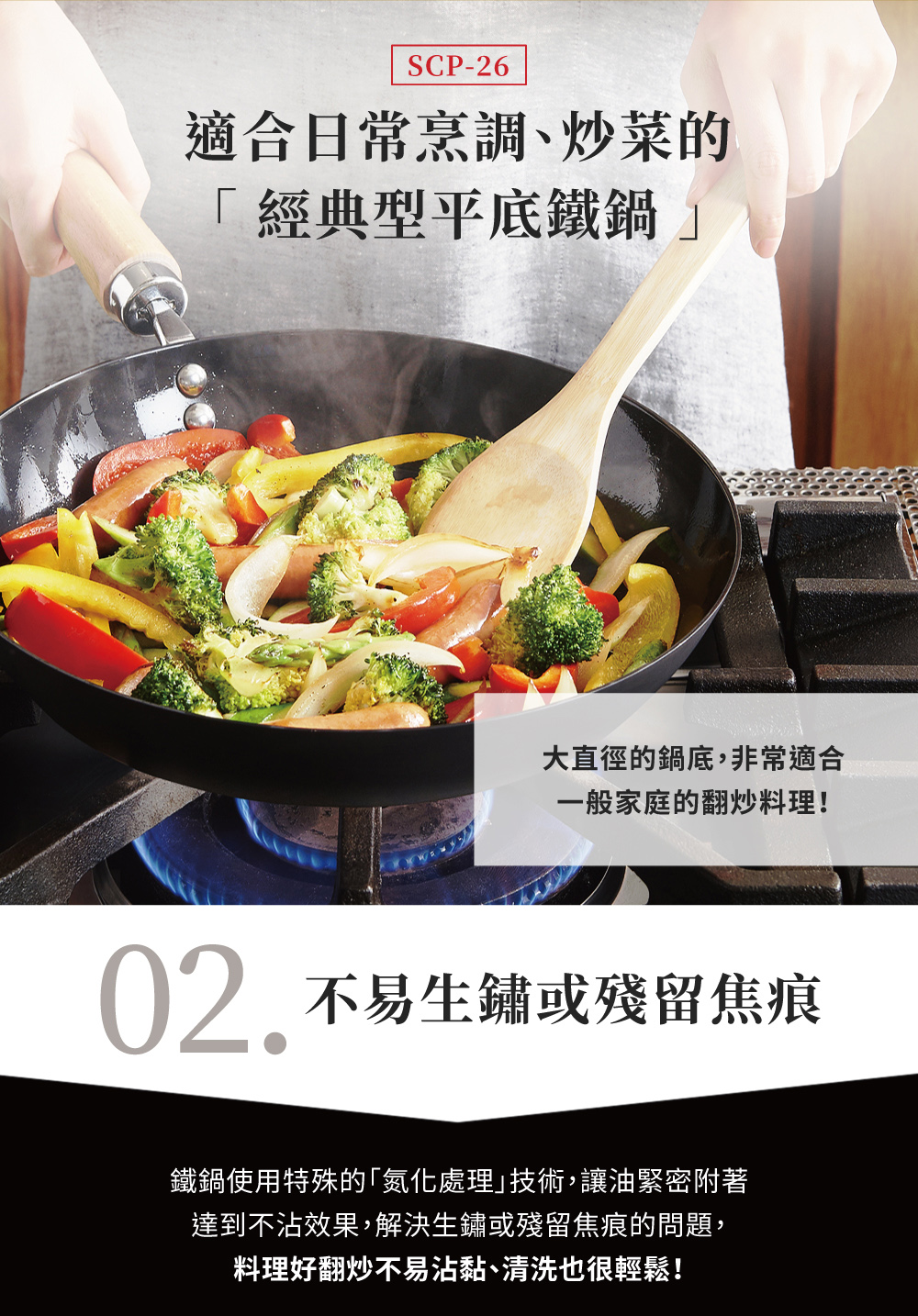 IRIS OHYAMA 台灣製平底鐵鍋 26cm 直火 IH對應 SCP-26 | 蝦皮購物