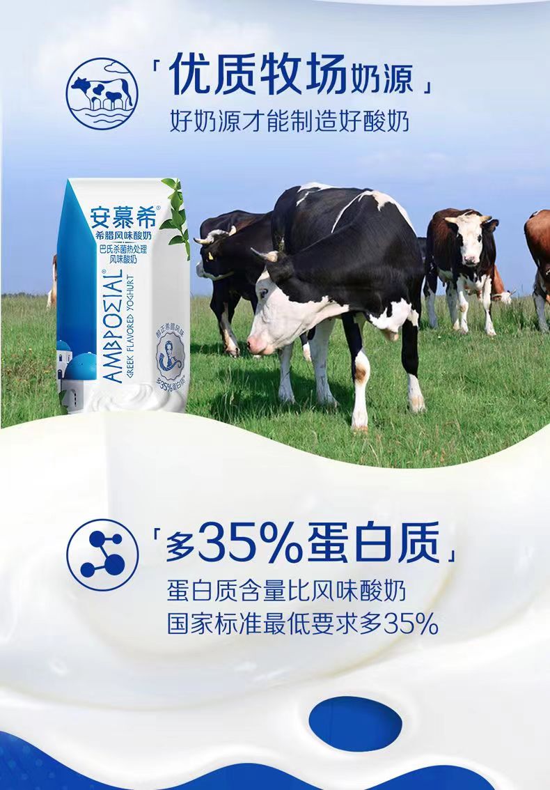限時下殺~新貨AMX安慕希 205g酸奶 長白山藍莓 經典原味 草莓 藍莓 香草 燕麥 高端 丹東草莓 哈密瓜 香橙鳳梨 | 蝦皮購物