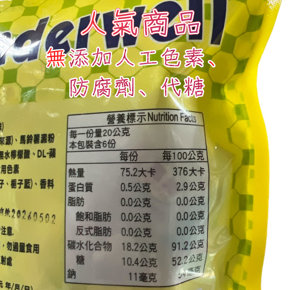 惠幼QQ C軟糖120g/袋裝 200g/瓶 100g/瓶(水果風味) 無添加人工色素、防腐劑、代糖 | 蝦皮購物