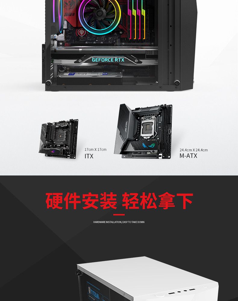 機殼 主機殼 機箱 ATX MATX ITX 大機殼 電腦機殼 積至EVESKY 天啟 MATX機箱水冷側透電競游戲機箱 | 蝦皮購物