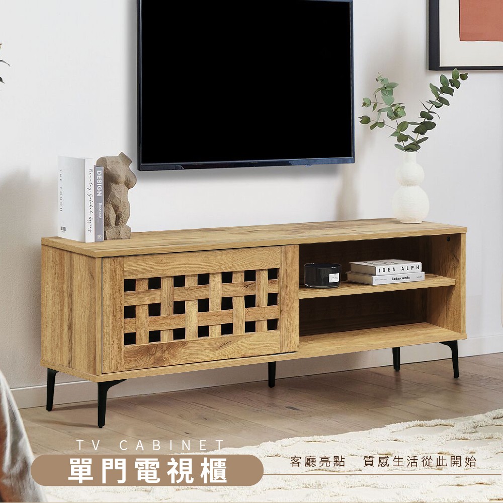 RICHOME TV-175 拉提斯120電視櫃 電視櫃 收納櫃 置物櫃 層櫃 視聽櫃 茶几 邊櫃 邊几 客廳 近全新 | 蝦皮購物