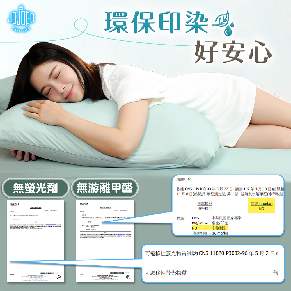 JOJOGO 超彈力玻尿酸冰感床包組 單人 單人加大 床包 涼感床包 伸縮床包 涼感 冰感 床墊 床包 冰絲床包 涼被 | 蝦皮購物