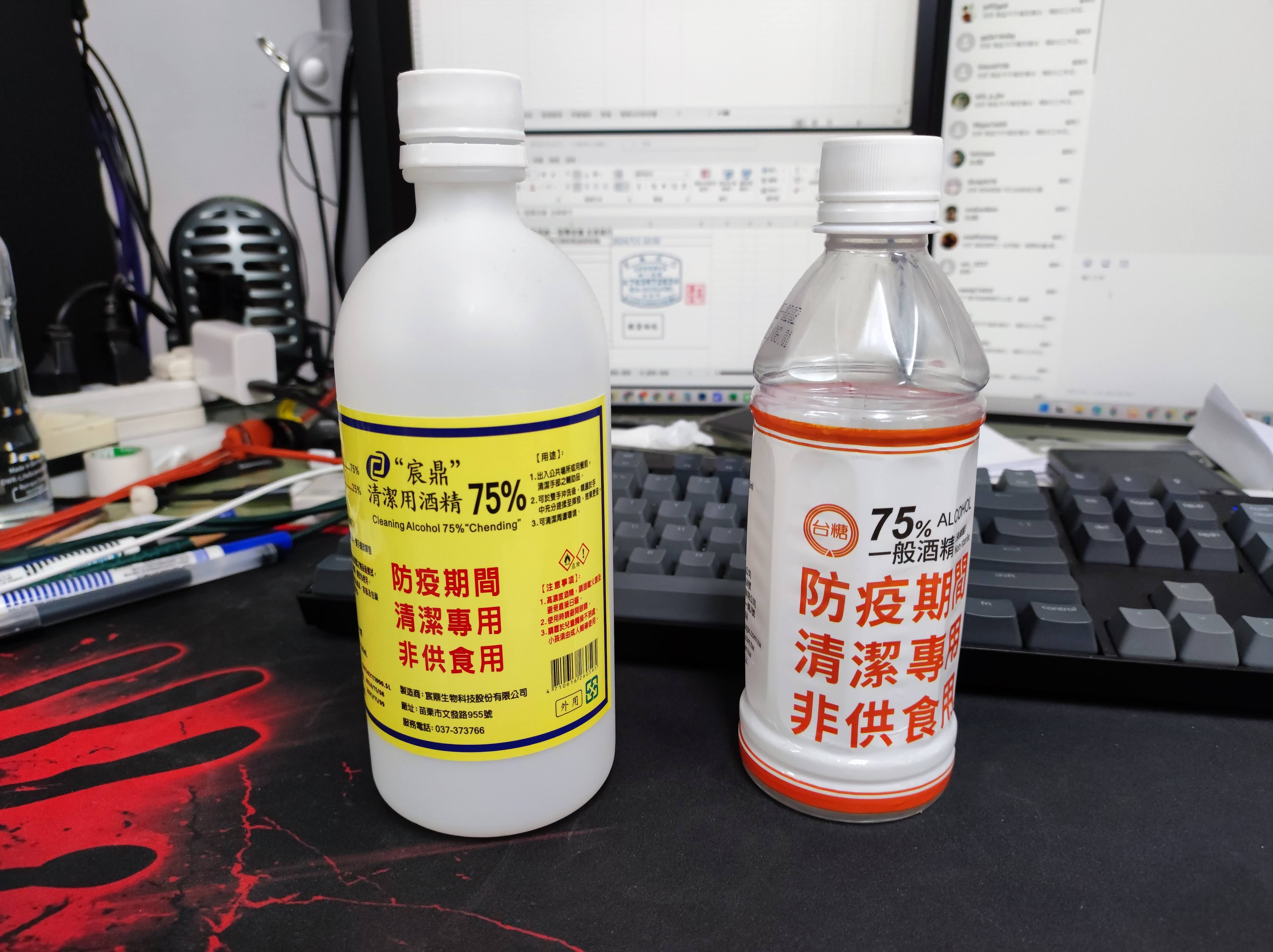 GMO出清現貨台糖75%防疫酒精非藥用空瓶罐不含酒精拍戲道具整人350ml無酒精只賣空瓶罐 | 蝦皮購物