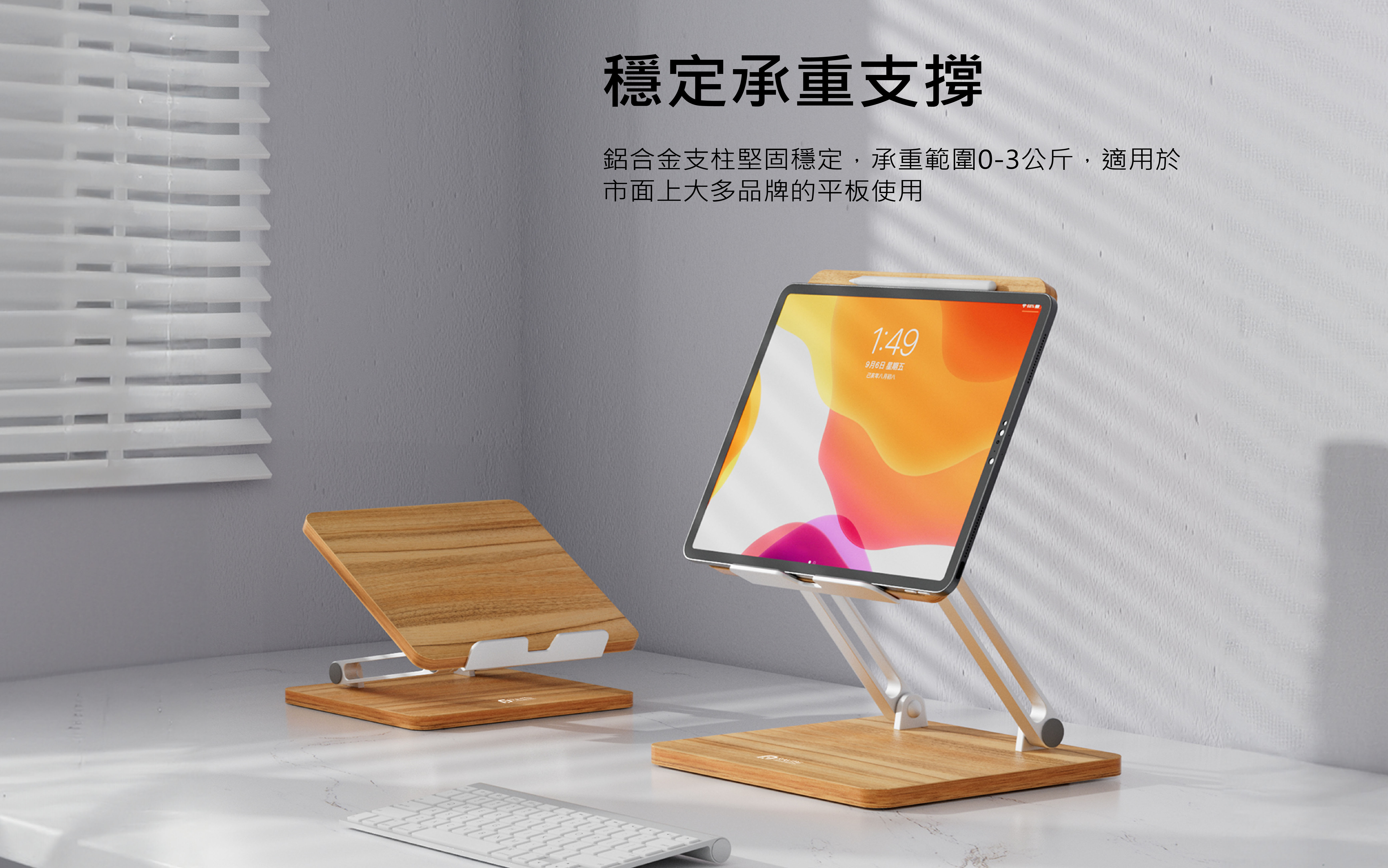 瑞米 Raymii NDA-10 時尚可調節平板增高支架 平板架 手機架 平板增高支架 散熱支架 | 蝦皮購物