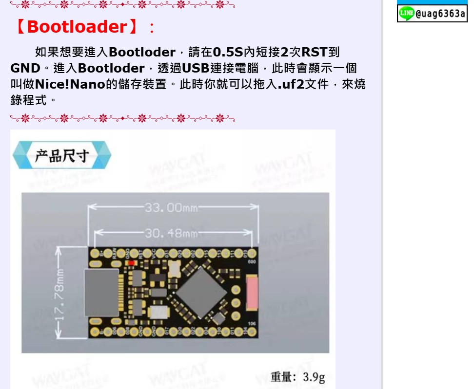 Promicro NRF52840 開發板（Pro micro，Type-C USB），相容於nice!nano V2. | 蝦皮購物