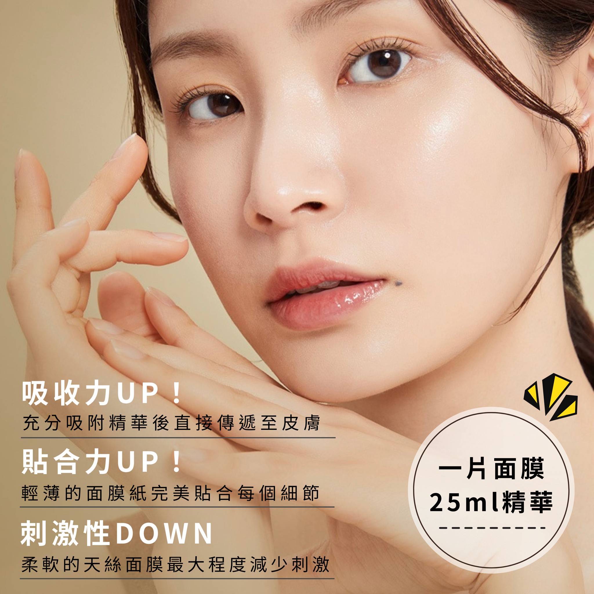 【Mia1855】MEDI-PEEL 美蒂菲 水潤光澤活力面膜 25ml*10入盒 | 蝦皮購物