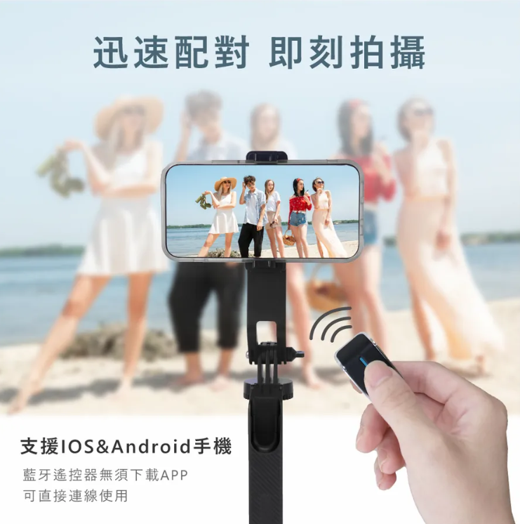 KINYO BSF-6720 藍牙補光四角自拍穩定器 公司貨 | 蝦皮購物