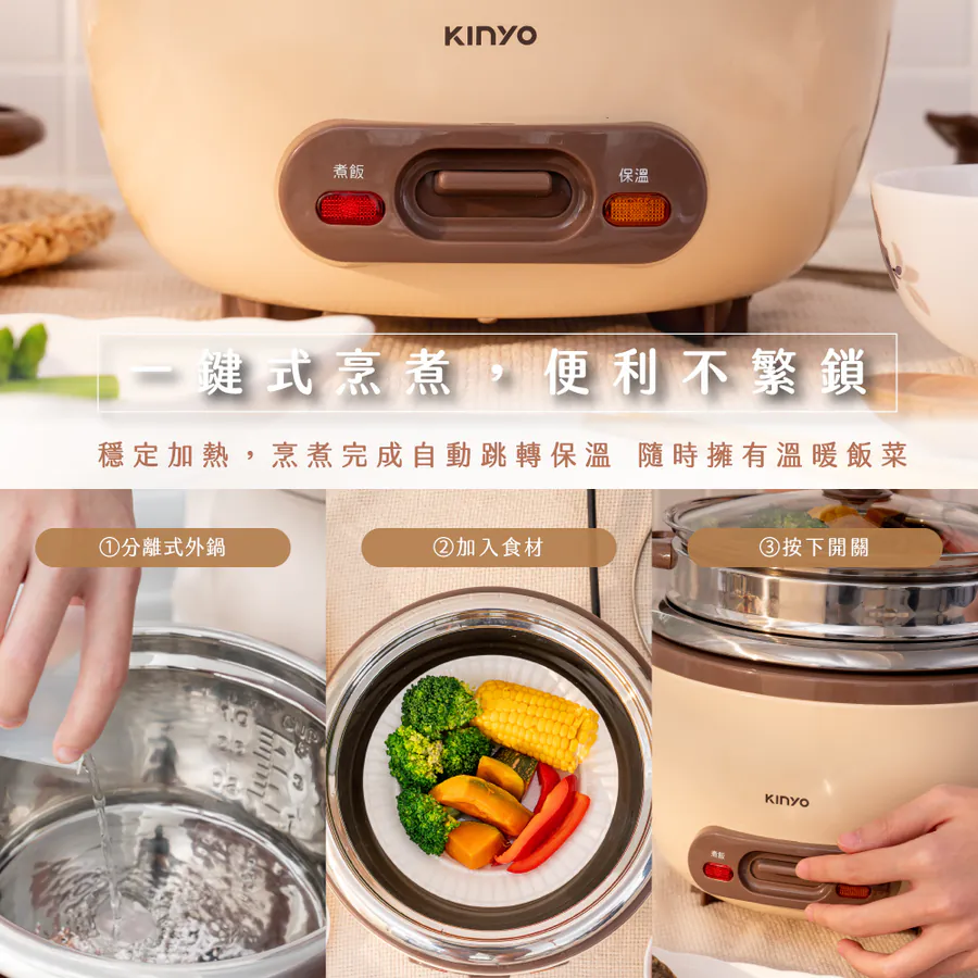 《KIMBO》KINYO現貨發票 大栗子不鏽鋼電鍋 2.5L SEP-07 | 蝦皮購物