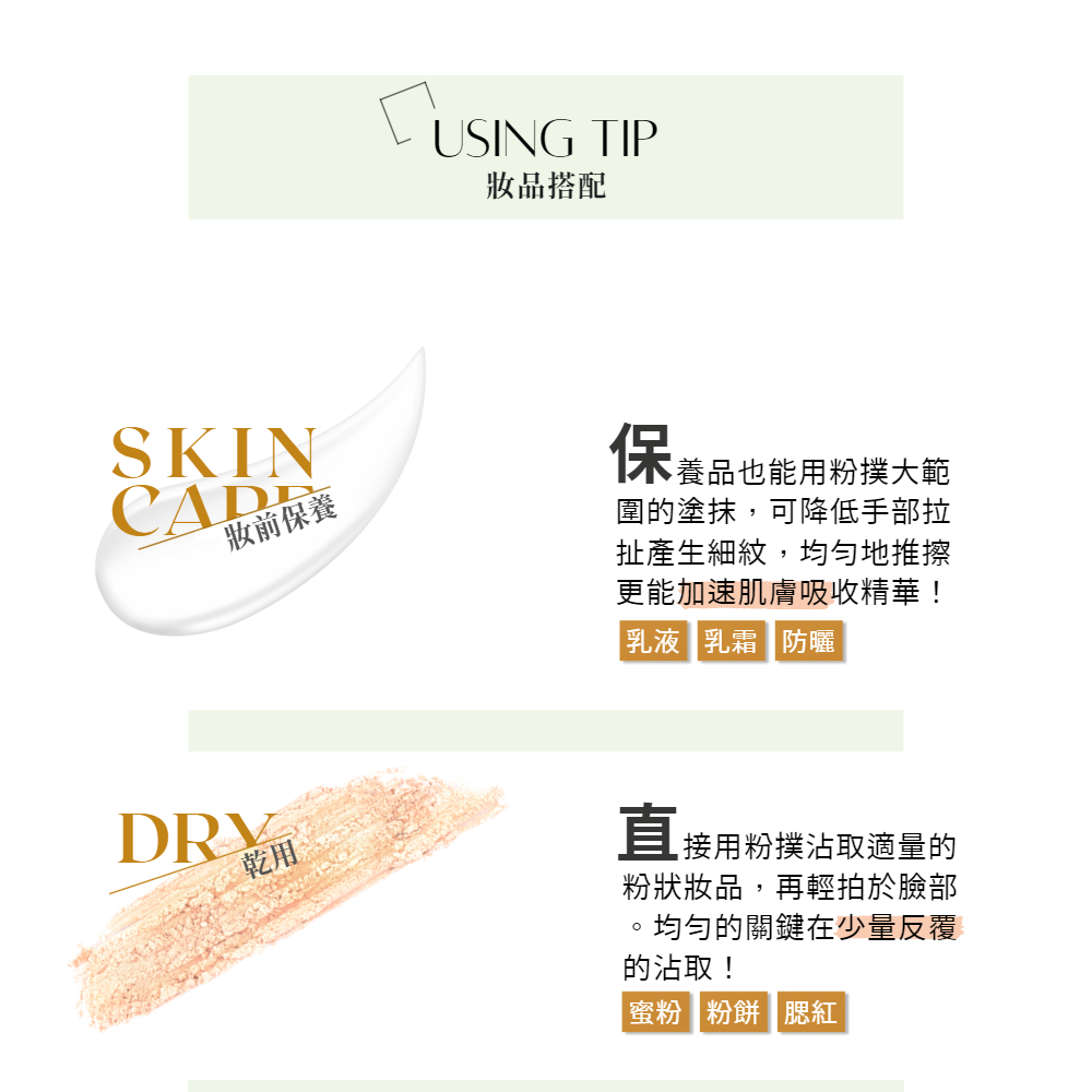 滿額免運 永和三美人 多角度系列 三角海綿/附收納盒 8P 輕鬆補妝 隨身吸油【iseecare】愛喜康嚴選 健康美一天 | 蝦皮購物