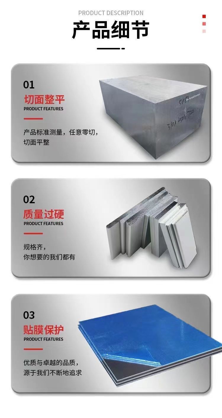 限時@特惠%7075鋁板板材6061 2A12 5A06 5052 5083 6082定制激光板材長方形-伊伊百貨店 | 蝦皮購物