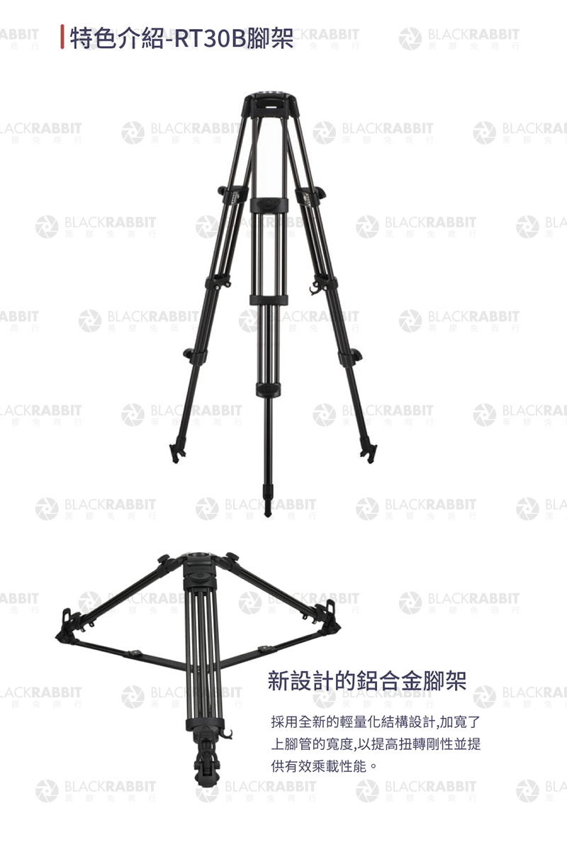 Libec HS-250 HS-250M 鋁合金 中置攝影三腳架 】 油壓 攝影 錄影 相機 雲台 拍攝 黑膠兔商行 | 蝦皮購物