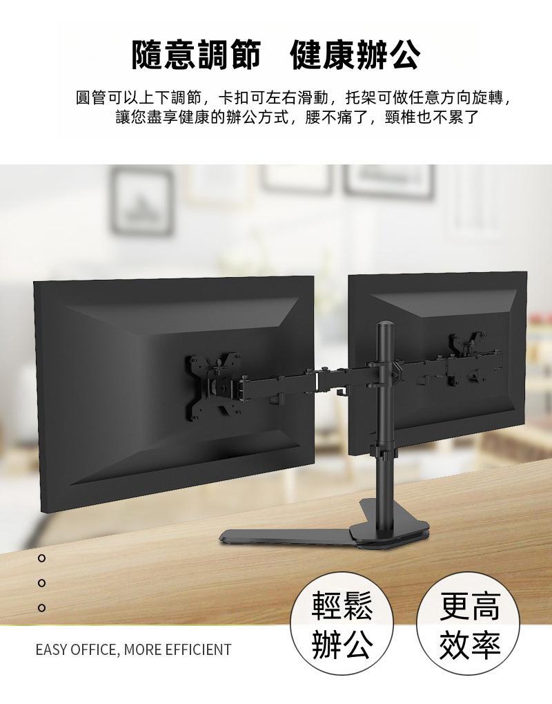 【豐鑠國際】當天發貨 M042 適合13-27寸 雙屏電腦顯示器支架 多屏支架機械臂升降旋轉調節支架 熒幕增高架 熒幕架 | 蝦皮購物