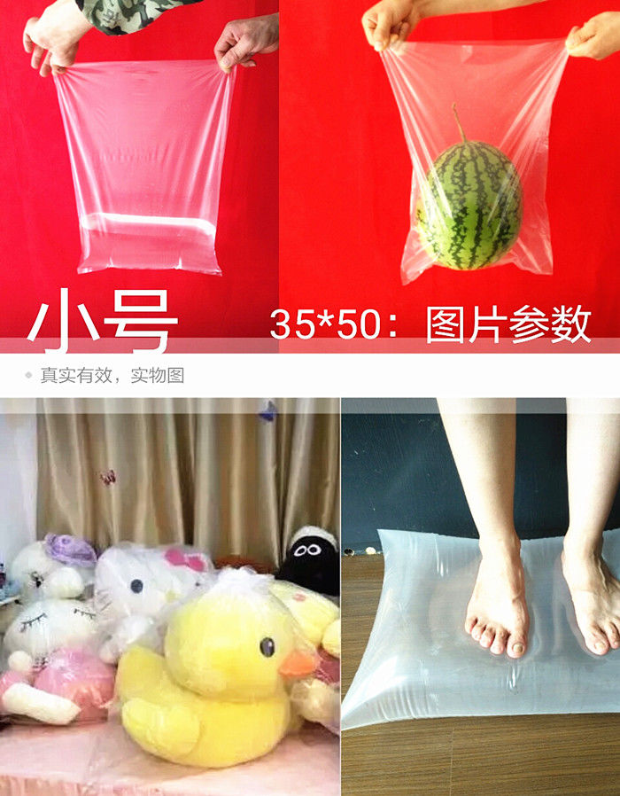 【蜜糖小姐の小店】大號透明平口塑料袋收納搬傢打包加厚PE高壓薄膜內膜防潮塑料袋子jioyh E5VF | 蝦皮購物