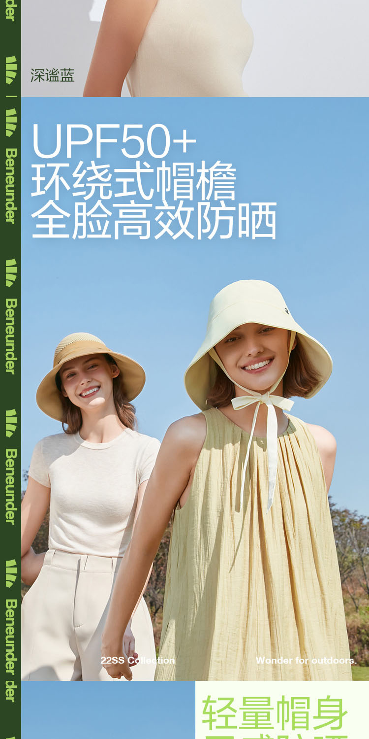 正品beneunder蕉下穹頂系列間末防曬漁夫帽 UPF50+ 99.58%隔紫外線防曬帽 漁夫帽 Ins風休閒帽 | 蝦皮購物