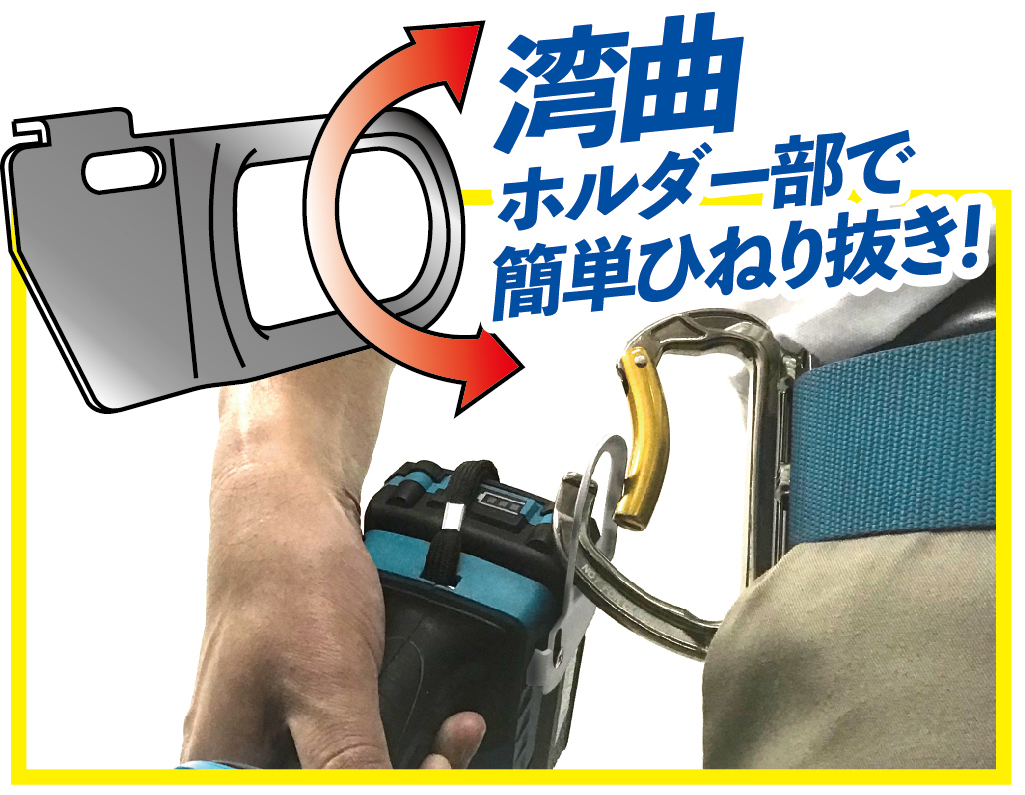 【台南丸豐工具】【日本 DBLTACT 三共 起子機快速掛勾 (牧田專用) 一體成型/重量輕/強度高 DT-IHL-M】 | 蝦皮購物