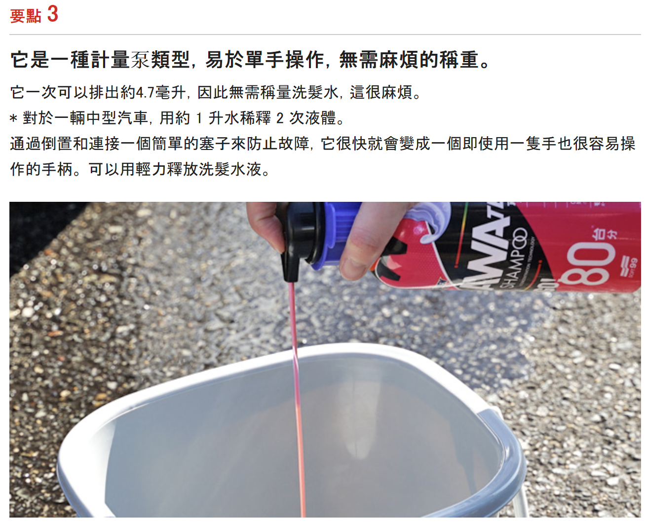 SOFT99 ALAUNEN 超泡沫型洗車精 800ml 可配合雪泡機使用 | 蝦皮購物