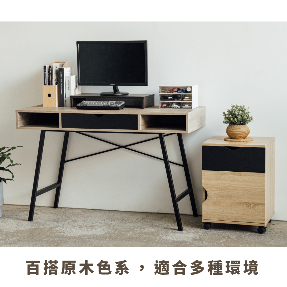 RICHOME 福利品 DR-245 簡單美學公文櫃 抽屜櫃 收納櫃 置物 活動櫃 床頭櫃 邊桌 電話桌 桌下櫃 工作 | 蝦皮購物