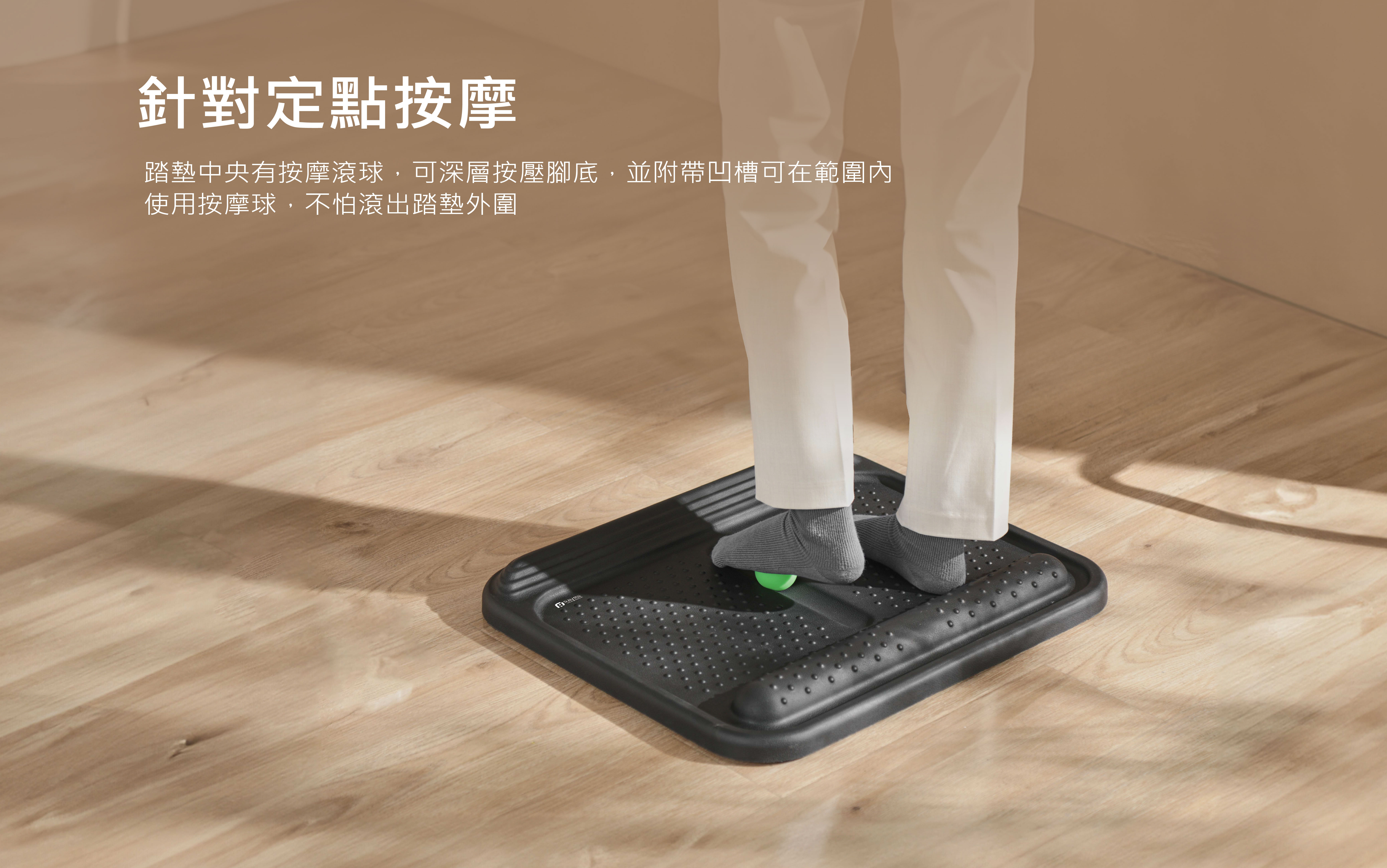 【瑞米 Raymii】LSA-87 舒壓按摩腳踏墊 腳底舒壓按摩 人體工學足部減壓腳墊 | 蝦皮購物