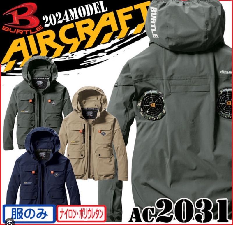 2025 Burtle高背款～AC2081系列、AC2031系列 | 蝦皮購物