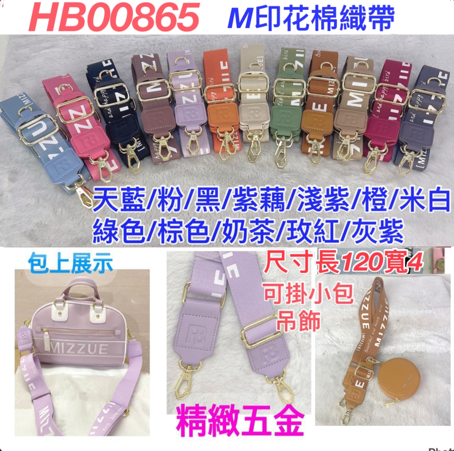 (台灣現貨9色) MIZZUE品牌 女士 零钱包 女学生 可爱迷你包小钱包 鑰匙扣钱袋零錢包 百搭 背帶PL818 | 蝦皮購物