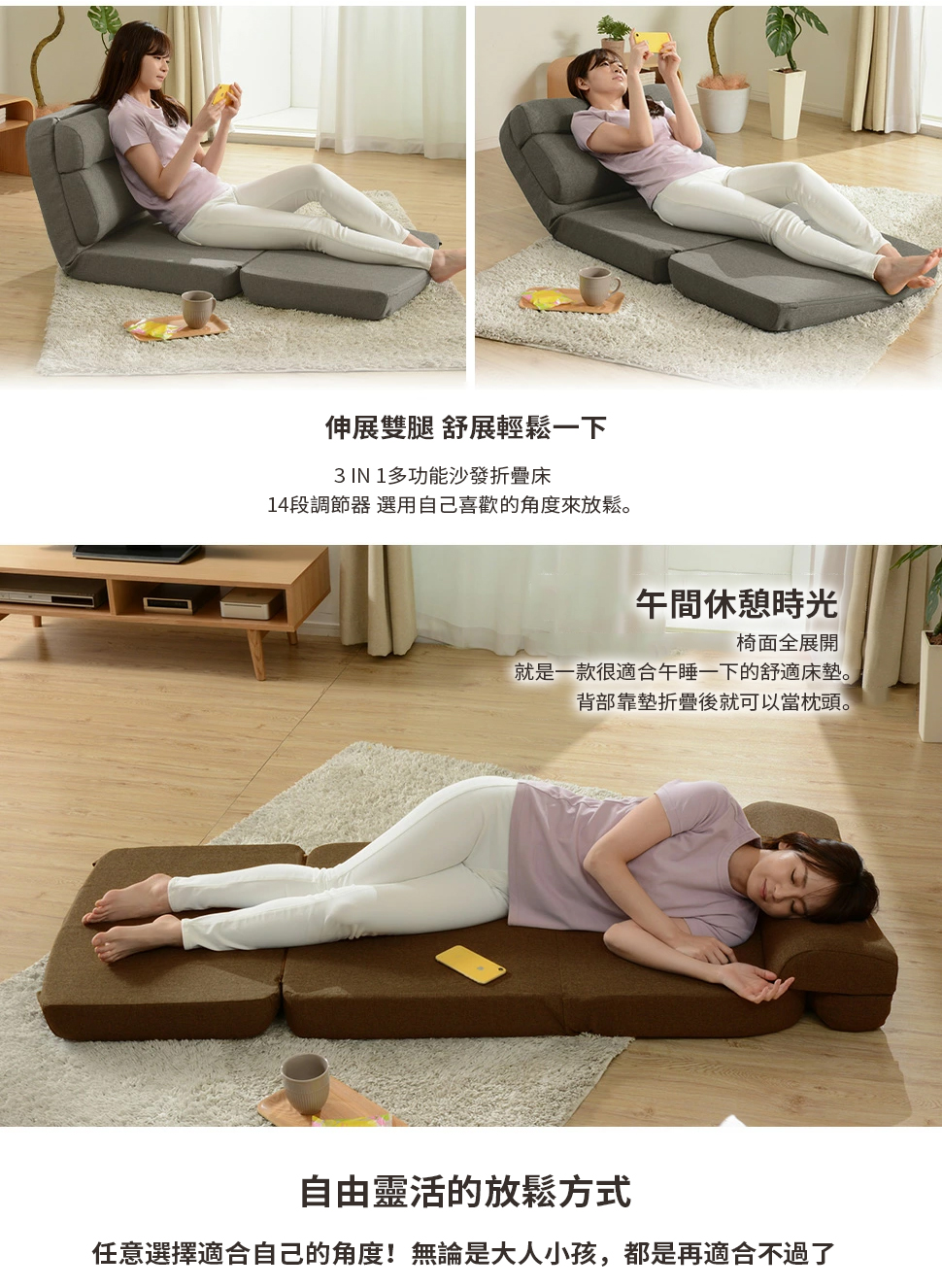 【CELLUTANE】A908 3in1 多功能沙發折疊床 (沙發床 折疊床 單人床 沙發椅 折疊椅 收納床 收納沙發) | 蝦皮購物