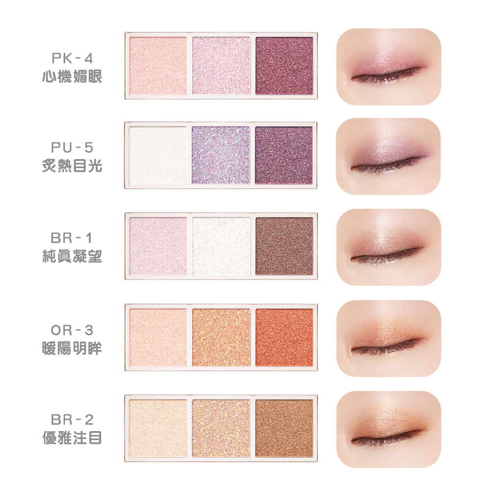 VISEE 誘光奪目眼彩 共5色【小女子】眼影 眼彩 打亮色 | 蝦皮購物
