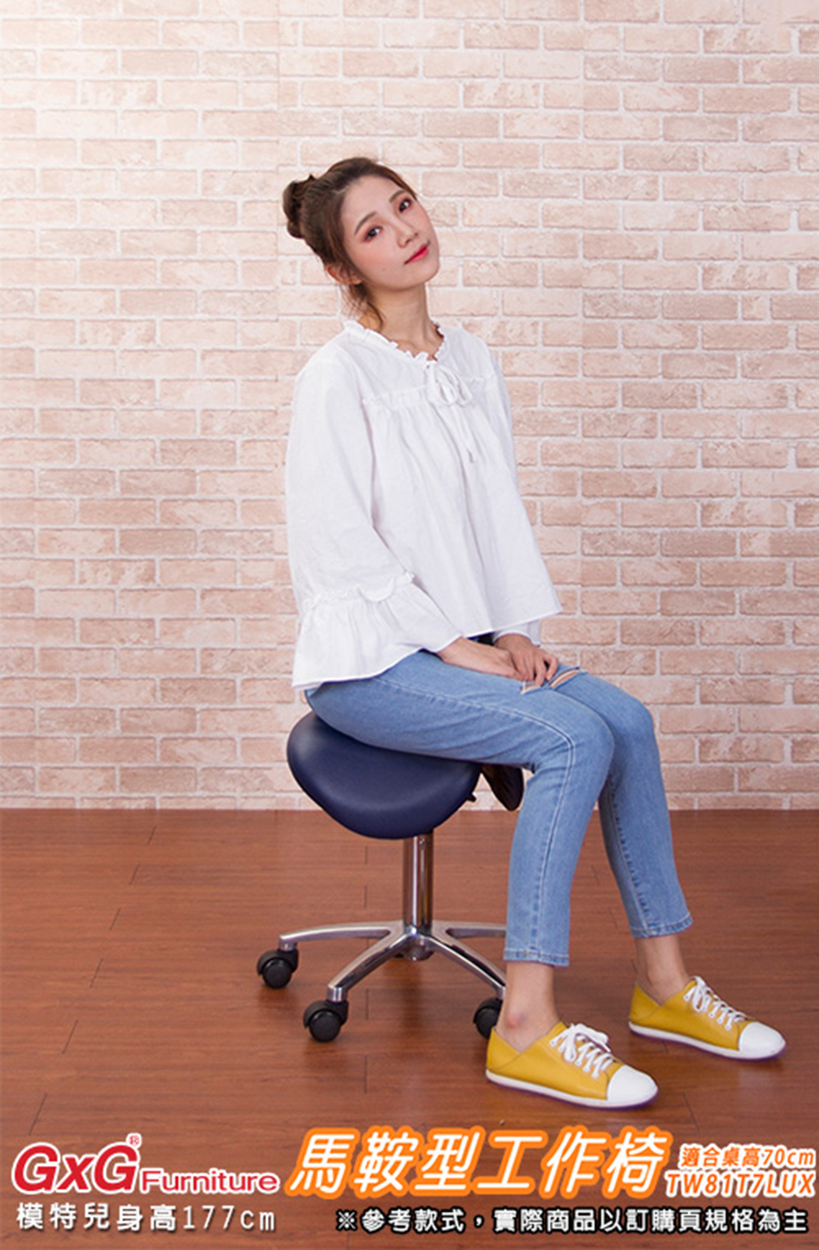 GXG 立體泡棉 小馬鞍 工作椅 (寬鋁腳+踏圈+防刮輪) 型號81T7 LU1XK | 蝦皮購物