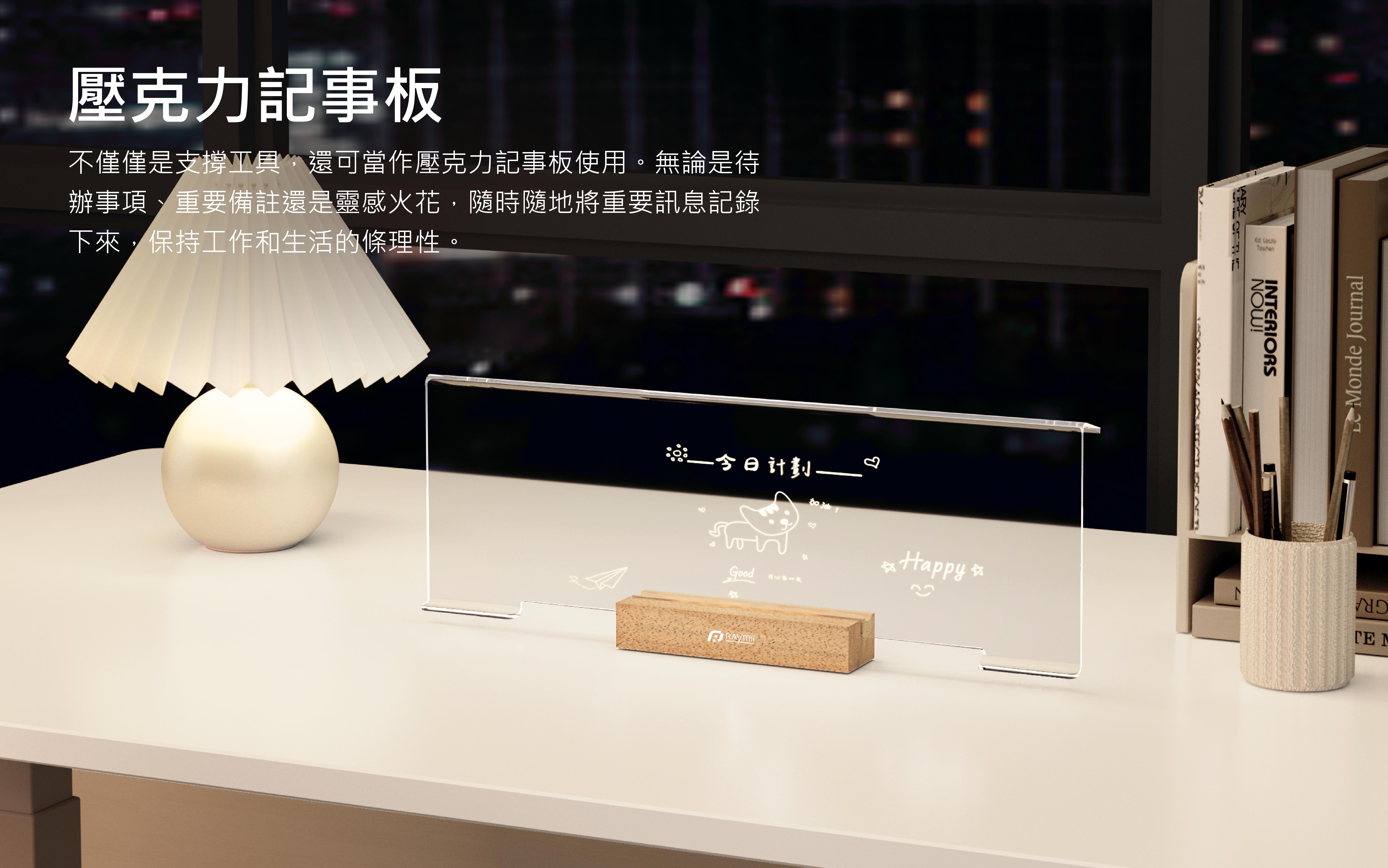 【瑞米 Raymii】NDA-3 時尚發光壓克力鍵盤架 鍵盤支架 鍵盤傾斜支架 | 蝦皮購物