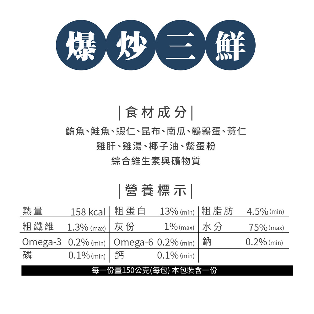 [ABAO阿寶]台式熱炒犬用鮮食餐包 150g 狗餐包 狗鮮食 鮮食餐包 即食餐包 雞肉 牛肉 鴨肉 鮪魚 鮭魚 羊肉 | 蝦皮購物