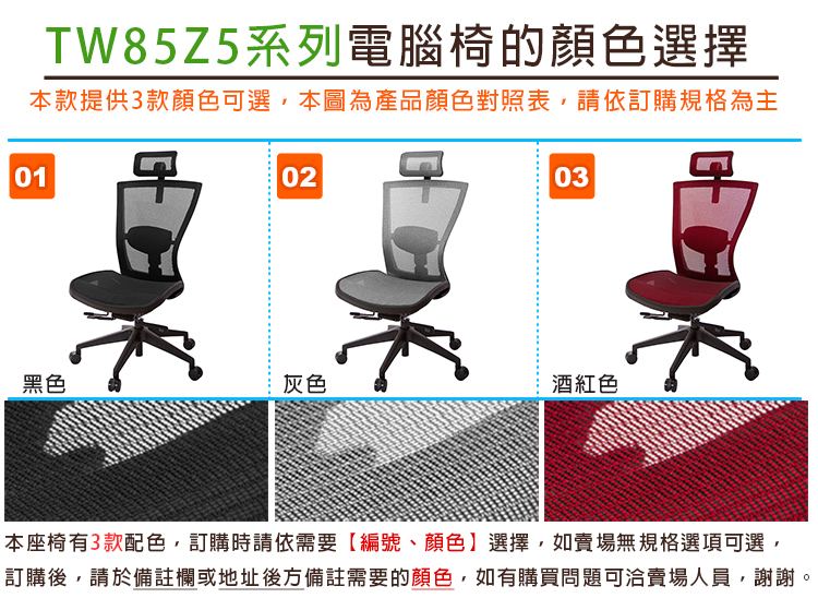 GXG 高背全網 電腦椅 (無扶手) 型號85Z5 EANH | 蝦皮購物