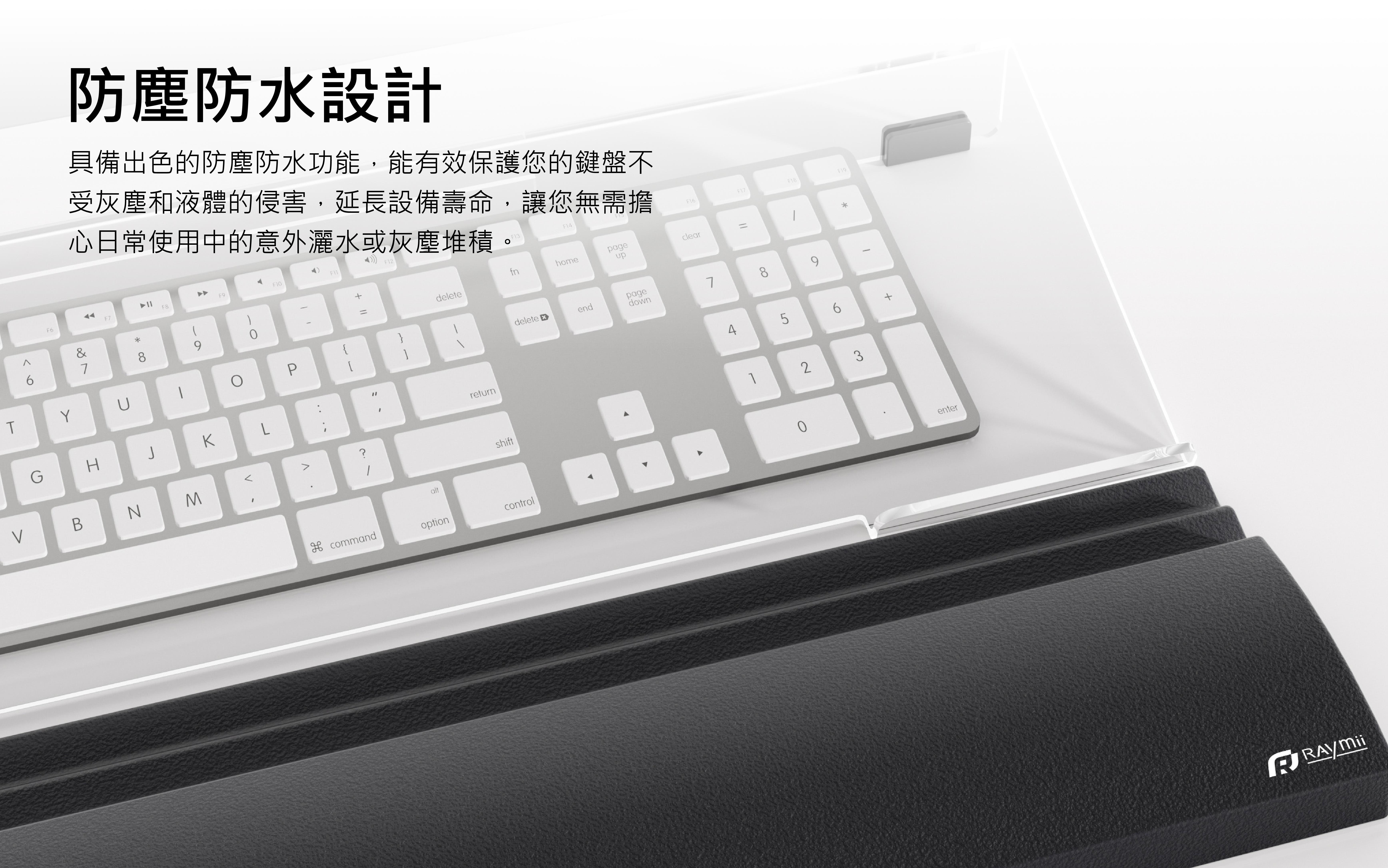 瑞米 Raymii NDA-5 時尚護腕鍵盤架組 鍵盤手托 鍵盤支架 護手墊 手腕墊 鍵盤架 手托 | 蝦皮購物