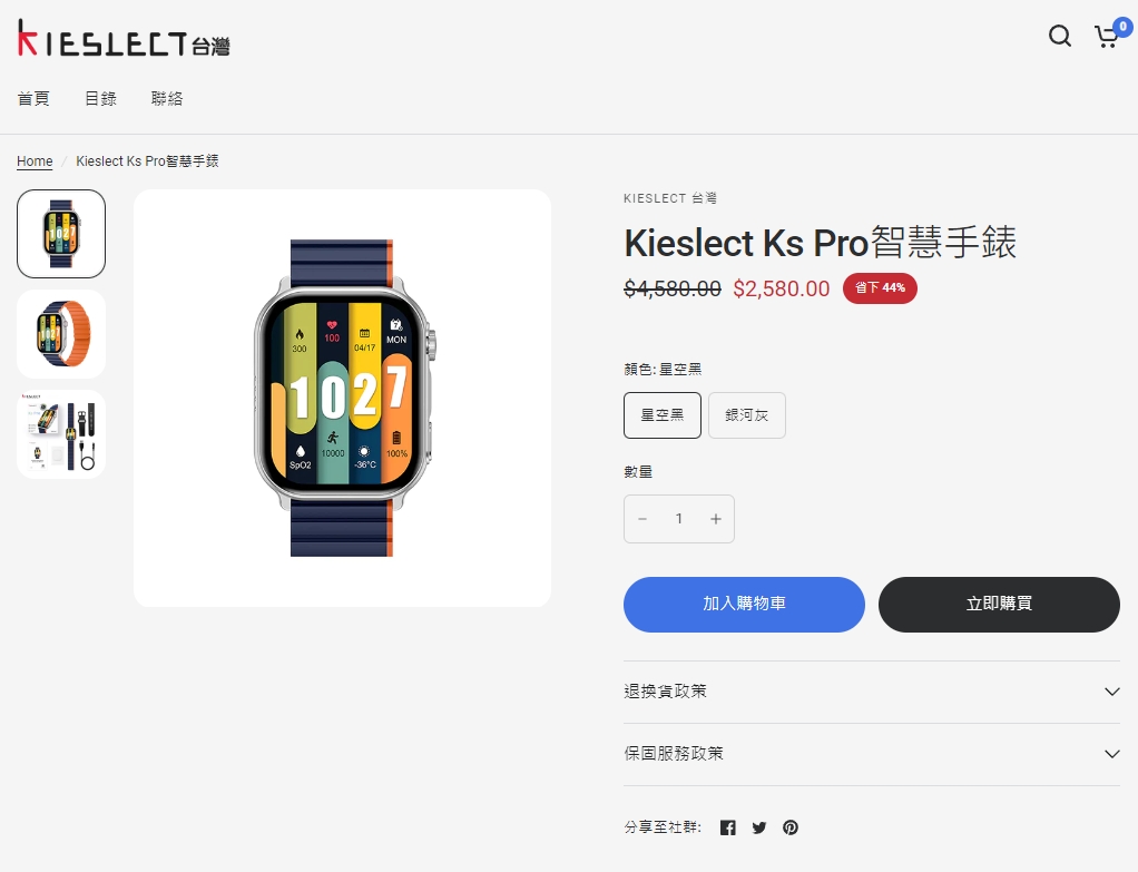 【Kieslect】 Ks Pro 智慧手錶 智慧通話手錶 運動模式 KSPRO 銀河灰 近全新 | 蝦皮購物