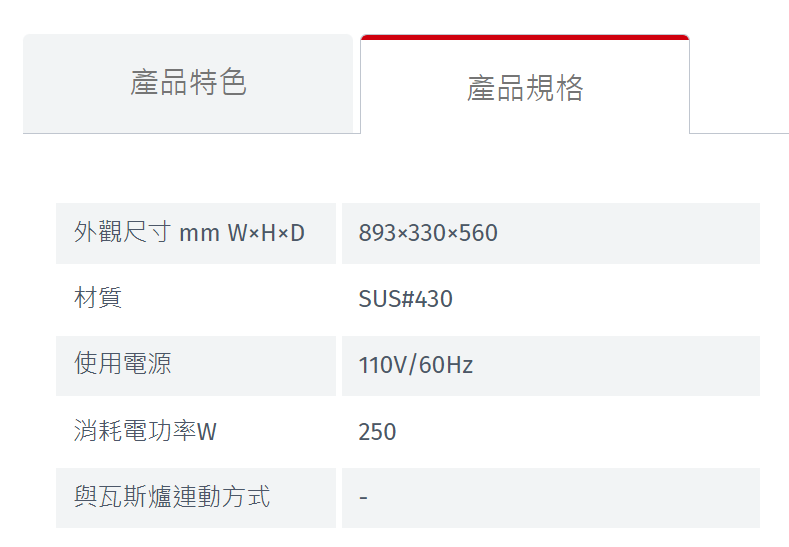 【林內 聊聊享優惠】RH-8178 RH-9178 深罩式全直流變頻排油煙機 8178 9178 不銹鋼 高雄 抽油煙機 | 蝦皮購物