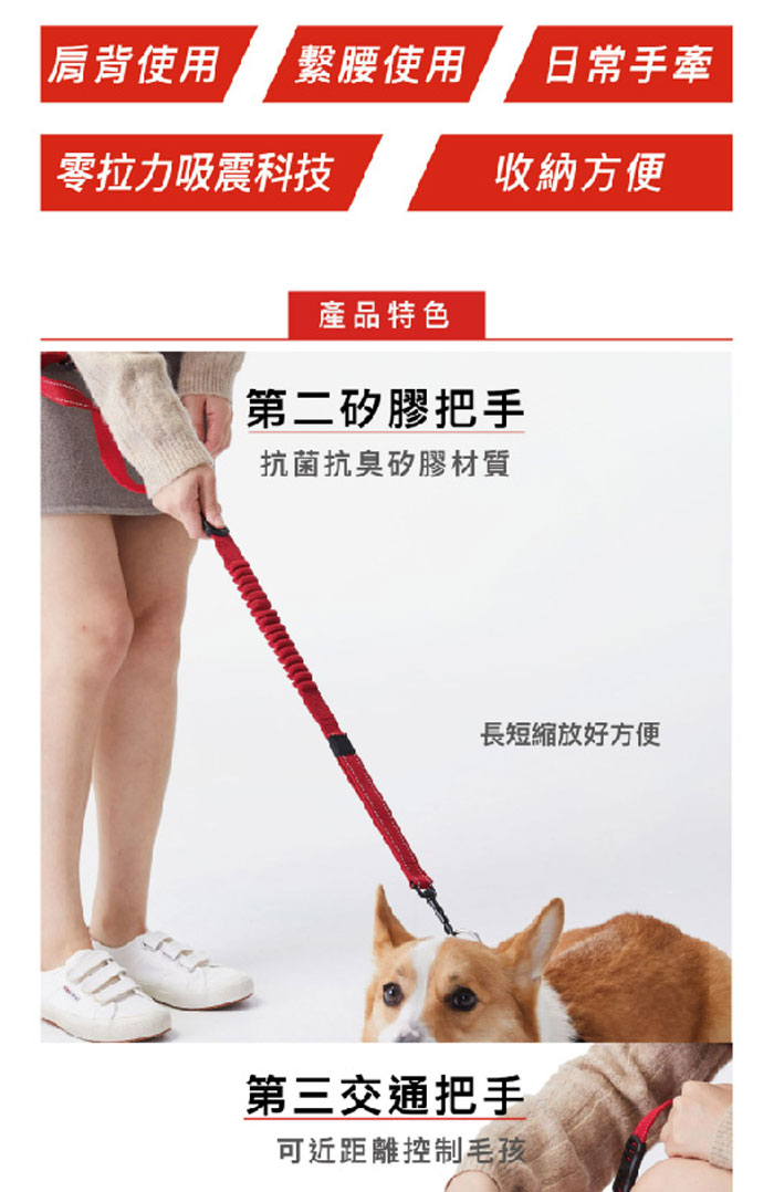 【興利】EZYDOG 零拉力跑步牽繩 210cm (丹寧款) 狗狗牽繩 犬用牽繩 7公斤以上 跑步牽繩 牽繩 寵物牽繩 | 蝦皮購物