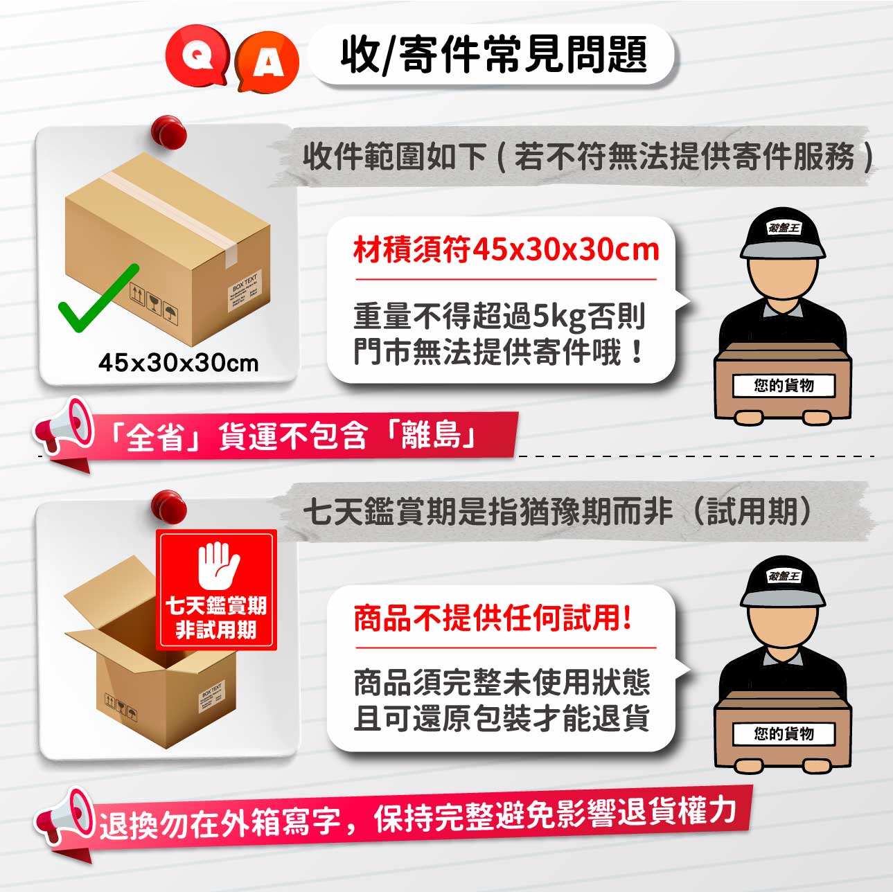 Mio 原廠黏貼式圓頭支撐架｜台南現貨｜MiVue 805 850 935W D25W｜粘貼式支架｜C20｜破盤王 | 蝦皮購物