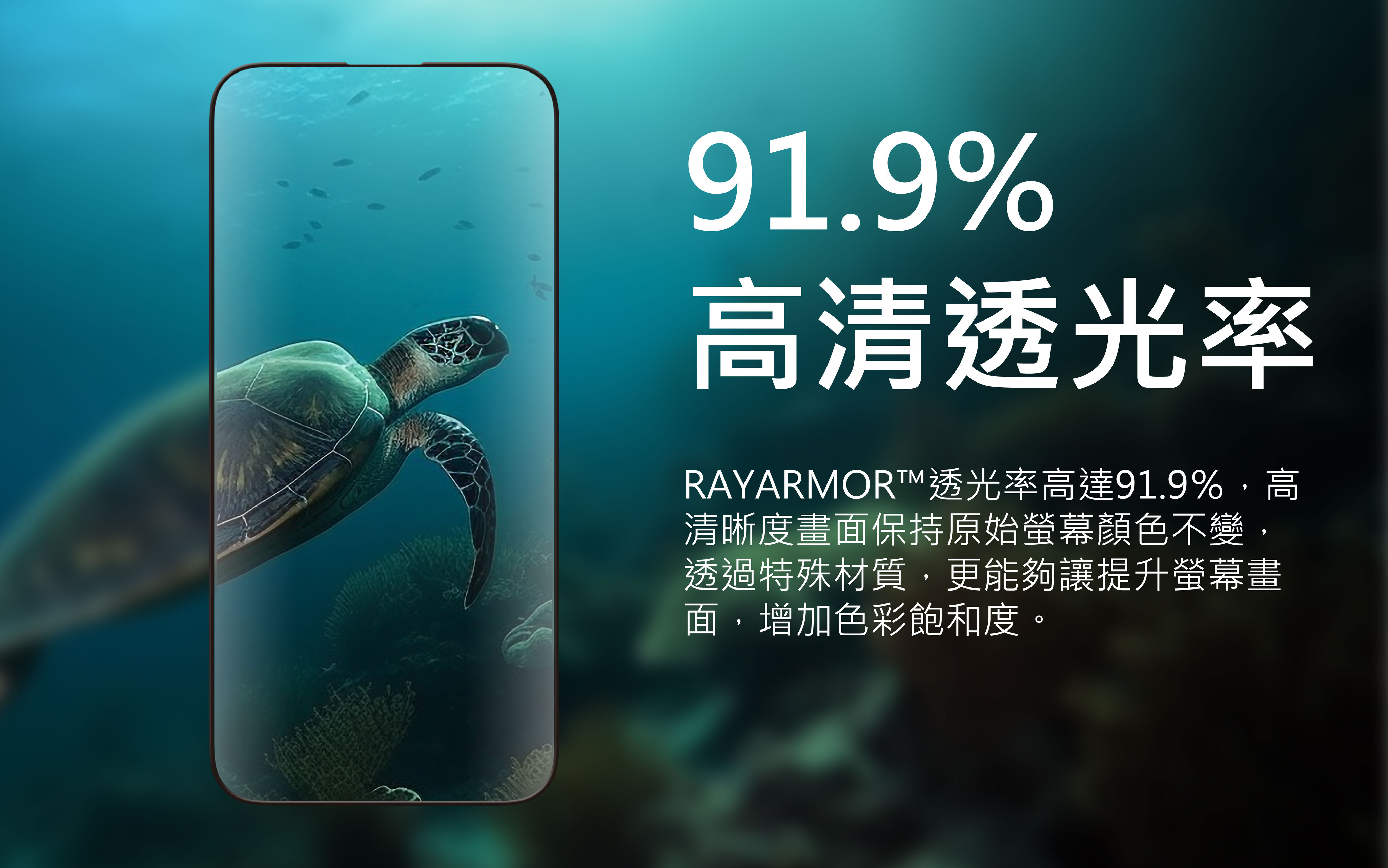 瑞米 Raymii 91.9%穿透率 iPhone 14 13 手機玻璃保護貼 RAYARMOR 高清抗刮磨防護晶盾 | 蝦皮購物