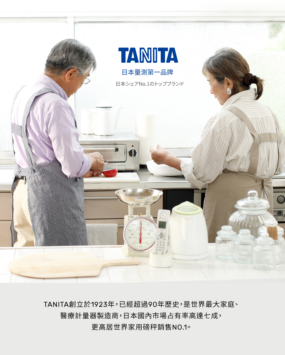 日本TANITA 大分貝磁吸式電子計時器 TD-395 -三色可選-台灣公司貨 | 蝦皮購物
