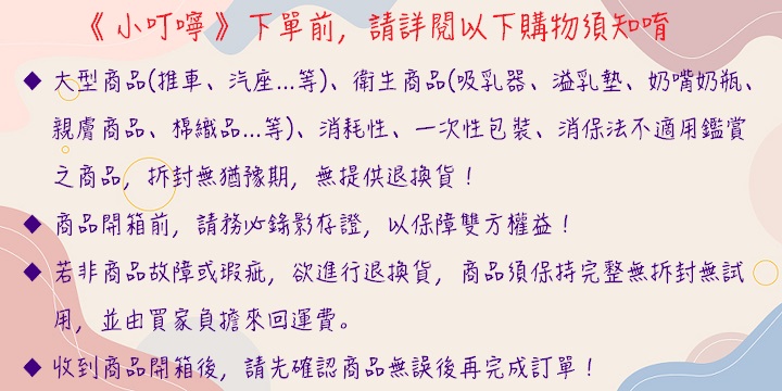 【KU.KU 酷咕鴨 幾何視界PP寬口奶瓶 360ml (單支) KU5932】 | 蝦皮購物