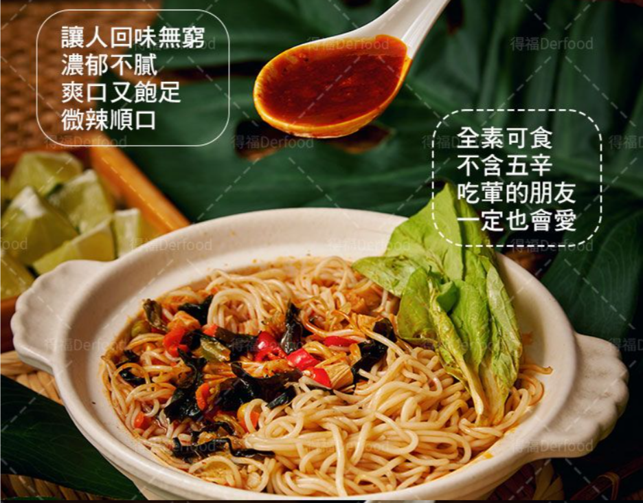 大瑪 大瑪小麵(133g) 全素可食【小三美日】 DS017031 | 蝦皮購物