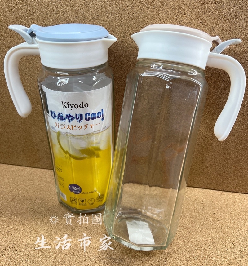 現貨 KIYODO 紫羅蘭玻璃水壺 1000ml 冷水壺 玻璃壺 果汁壺 開水壺 飲料壺 玻璃水壺 水壺 | 蝦皮購物